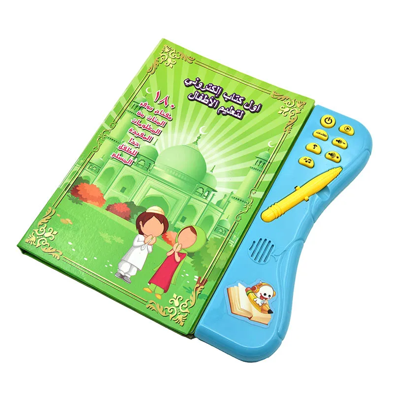 Arabic-Language-Reading-Book-Multifunction-Learning-E-Book-for-Children ...
