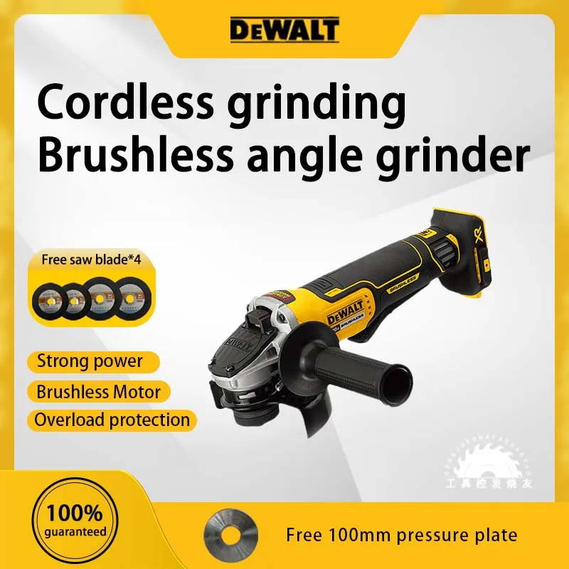 DeWALT-DCG405-DCG405B-DCG405N-18-20-125-5-100-4.jpg