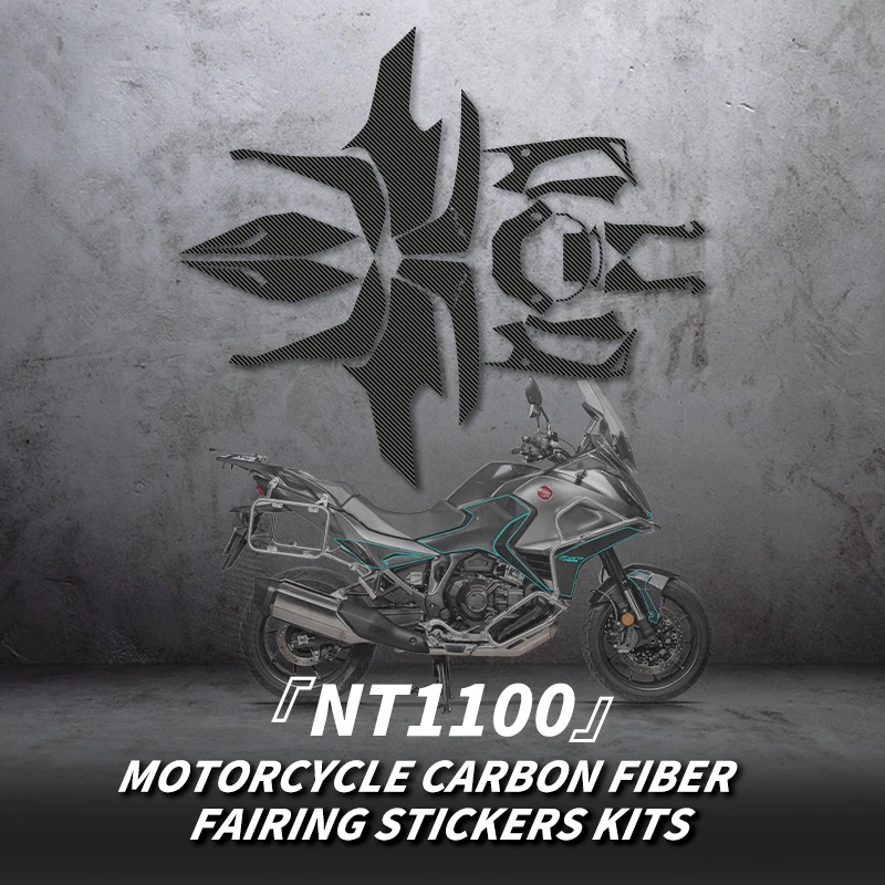 Carbon-Fiber-Stickers-Used-For-HONDA-NT1100-Motor-Bike-Decoration ...