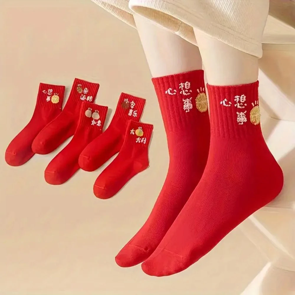 5 Pairs Chinese Character Printed Women Mid Tube Socks Fashionable Full ...