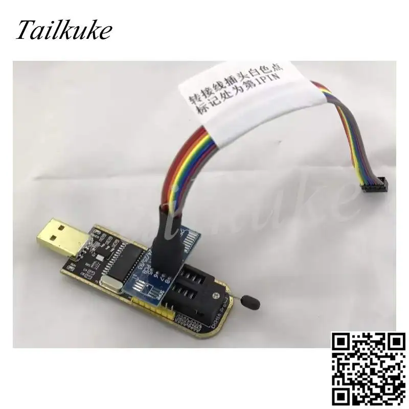 MSI-microstar-BIOS-Programmer-Free-open-chip-JSPI1-Online-burning-line ...