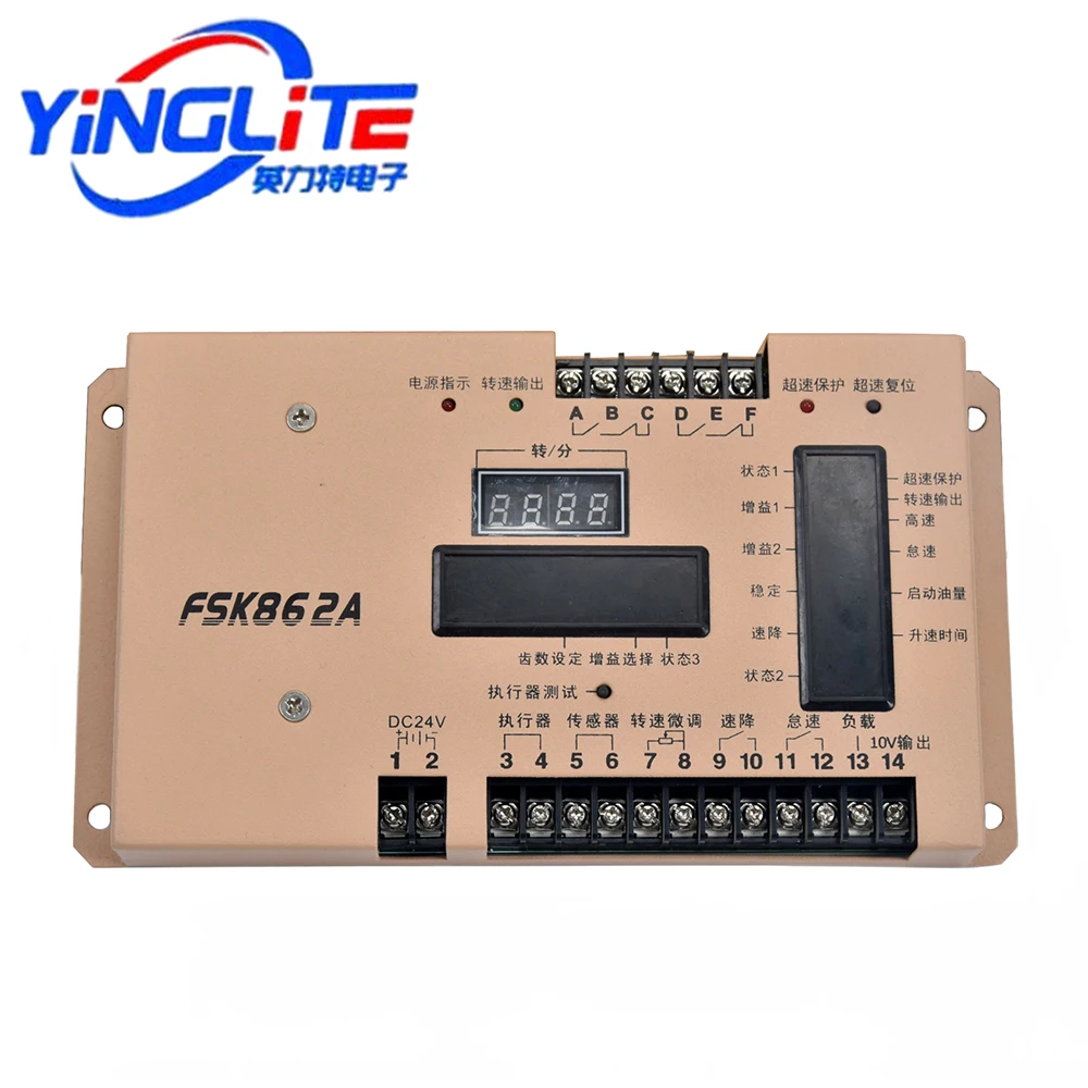 FSK862A-Diesel-Generator-Set-Speed-Control-Board-FSK862A-YUNSIDA ...