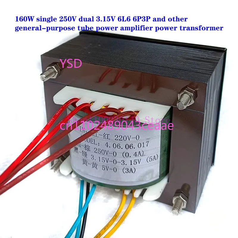 Transformateur de puissance 160W pour amplificateur de puissance à Tube ...