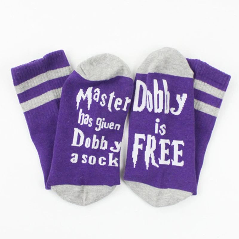 Master Presented Dobby Sock | Master Given Dobby Sock | Master Gave ...