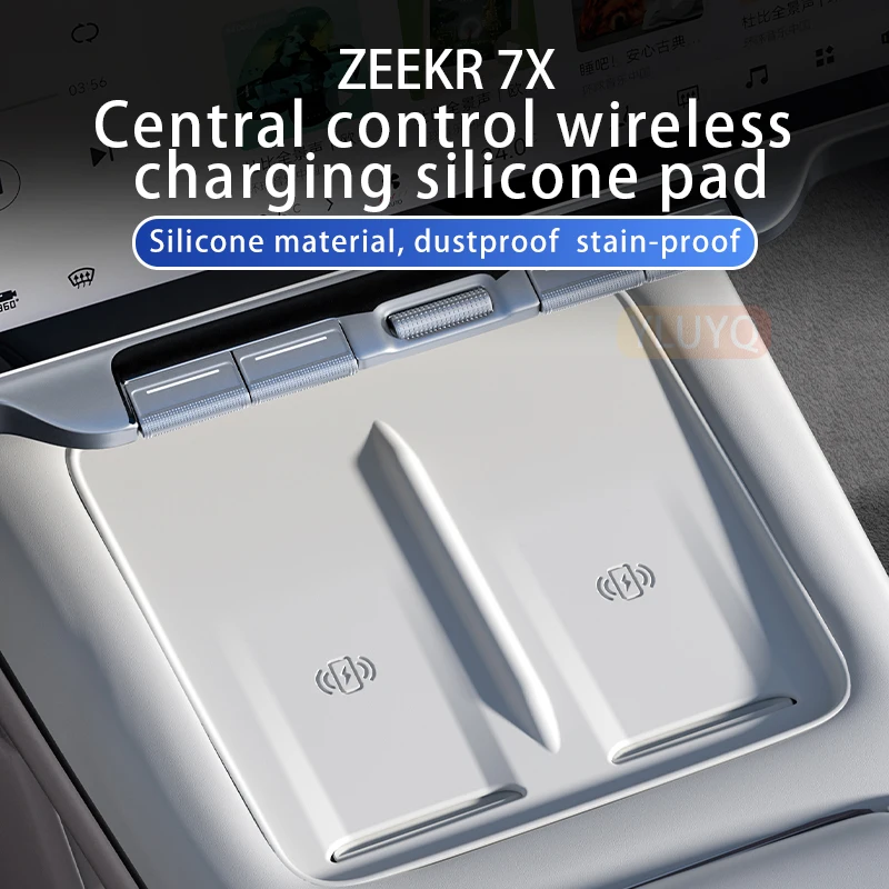 ZEEKR 7X central control wireless charging silicone pad, anti-slip mat ...