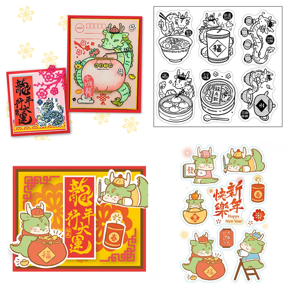 2024-Chinese-New-Year-Traditional-Dragon-Stamps-and-Cutting-Dies-For ...