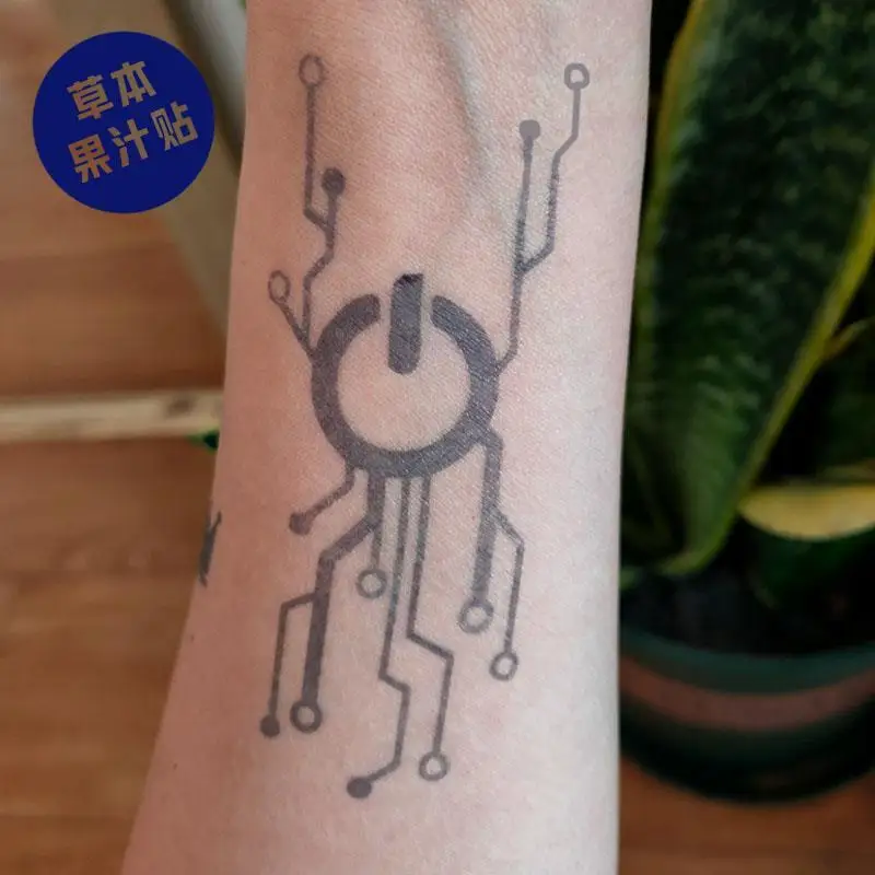 Cpu Tattoo