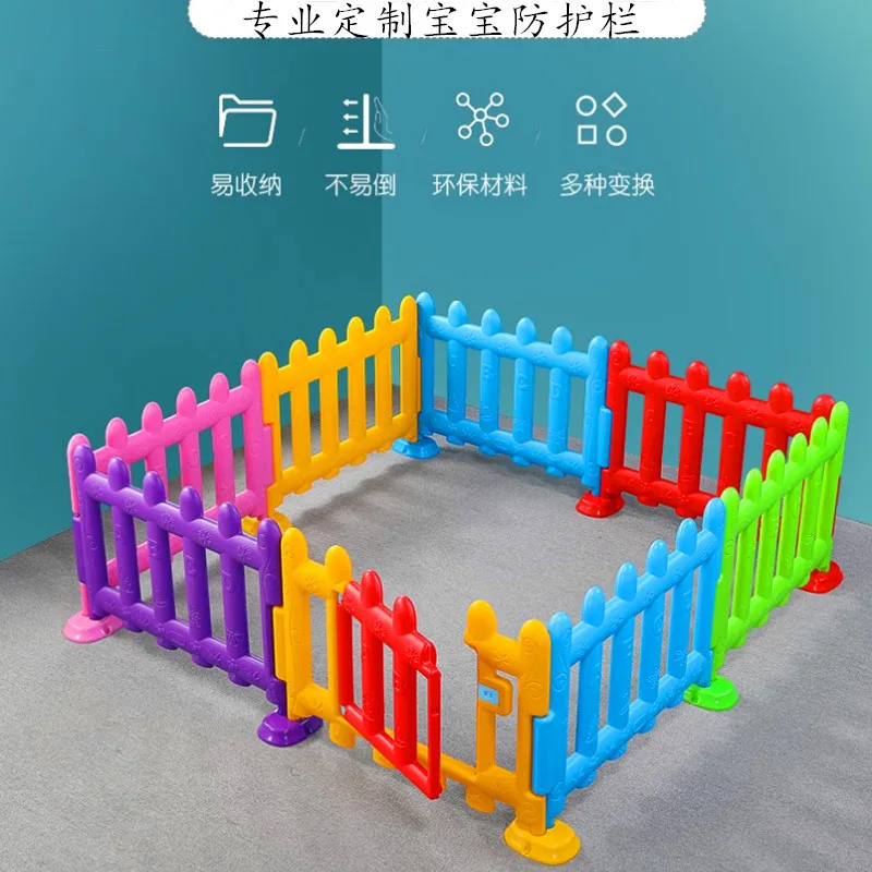 Kindergarten-plastic-fence-Children-s-Outdoor-Roller-Skating-removable ...