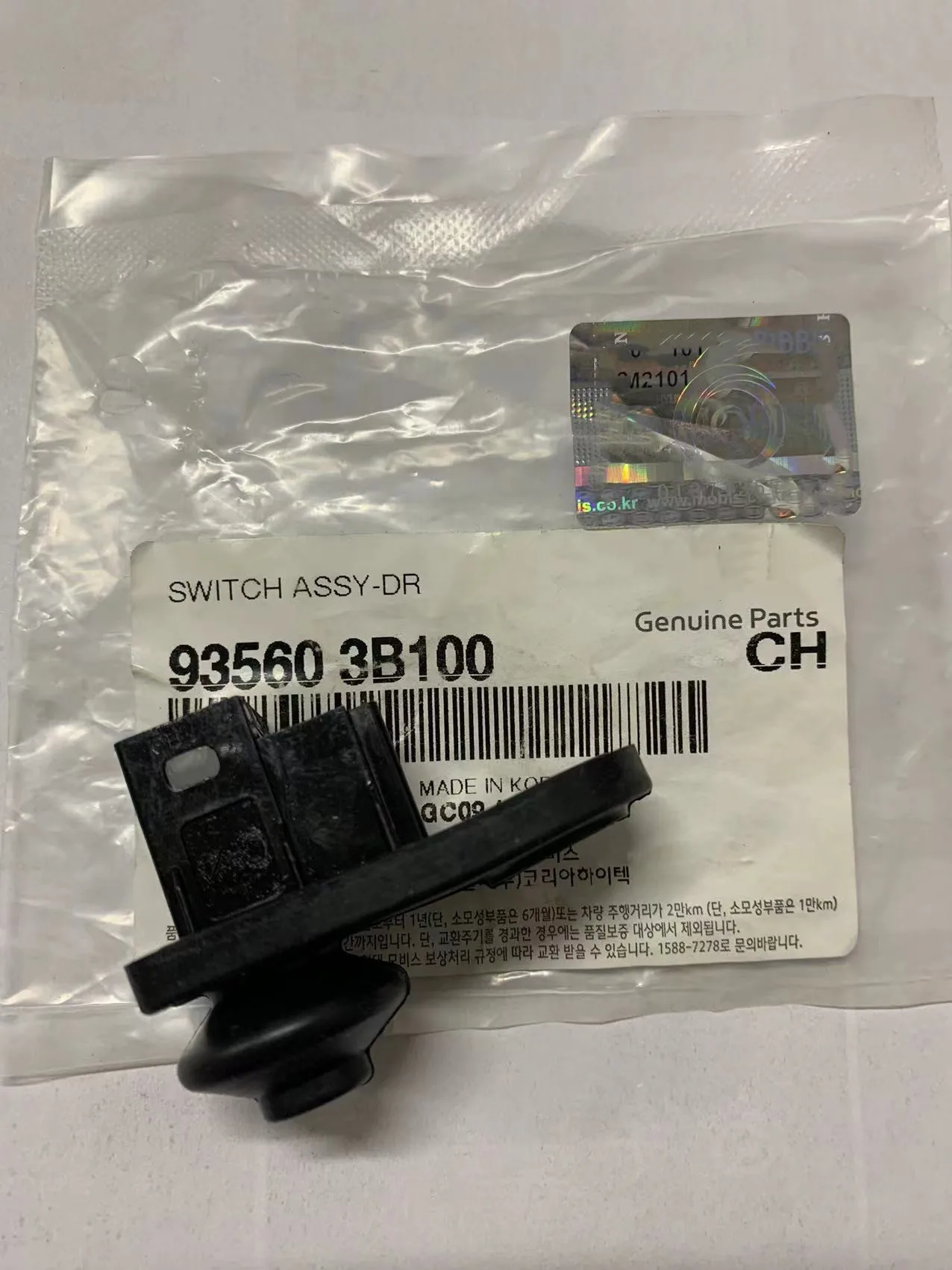 935603B100 현대 기아 Elantra TUCSON IX35 TERRACAN 자동차 도어 라이트 스위치 ASSY 센서 ...
