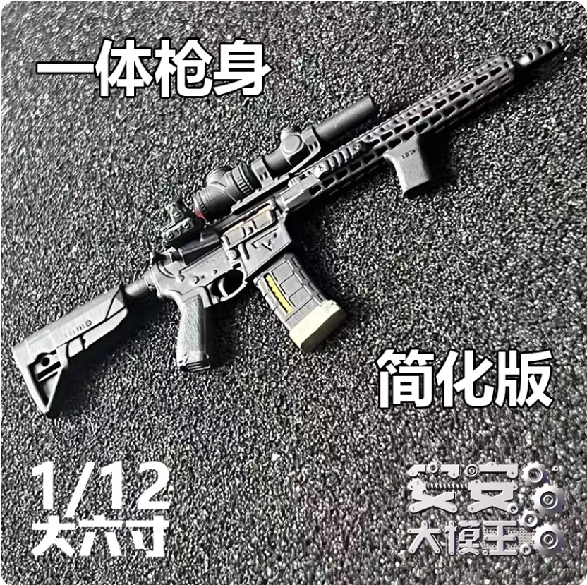 Snail 1/12 Scale Soldier Toy AR-15 Simplified Version Fit 6'' Action ...