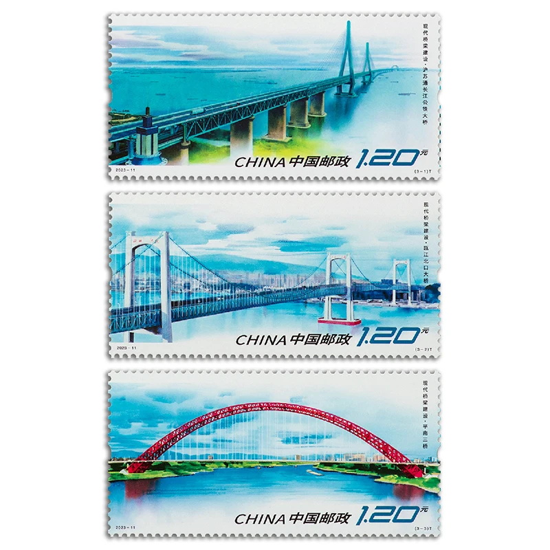 2023-11-Bridge-Construction-in-China-Post-Stamps-Philately-Postage ...