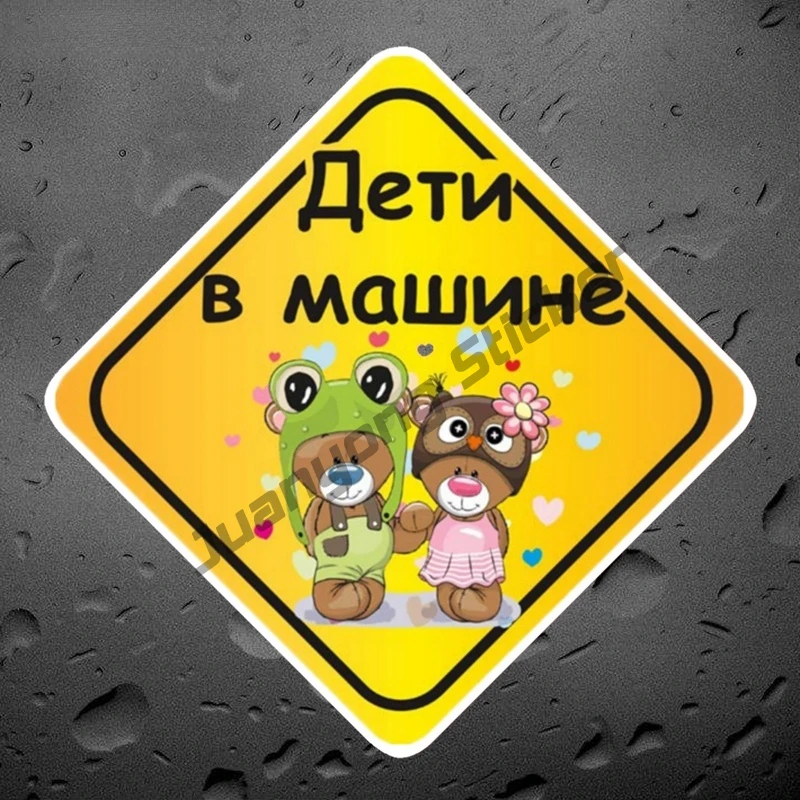 Cartton-Bear-Kids-Baby-on-Board-Car-Sticker-SUV-Fine-Decal-Funny-Window ...