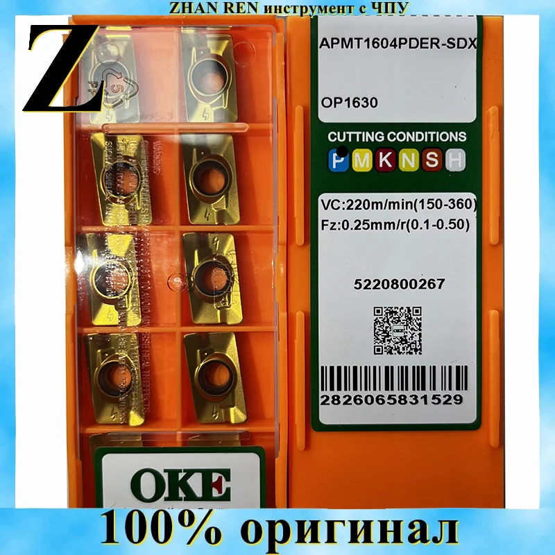 OKE-Original-APMT1604PDER-SDX-OP1630-Milling-Carbide-Insert-APMT ...