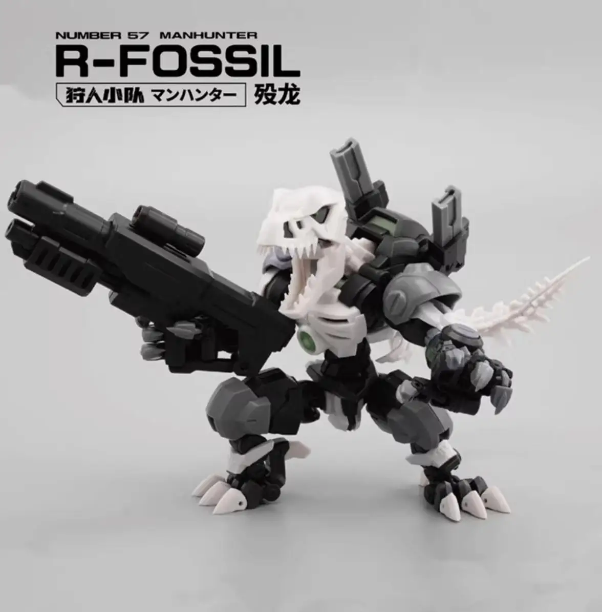 MORISE 80252 1/24 No.57 Manhunter R-FOSSIL Assembly Model - AliExpress 26
