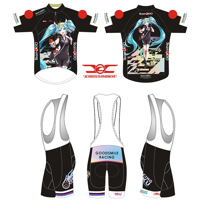 2023 Japan Cycling Jersey Bib Set MTB Racing Bike Clothing Quick Dry ...