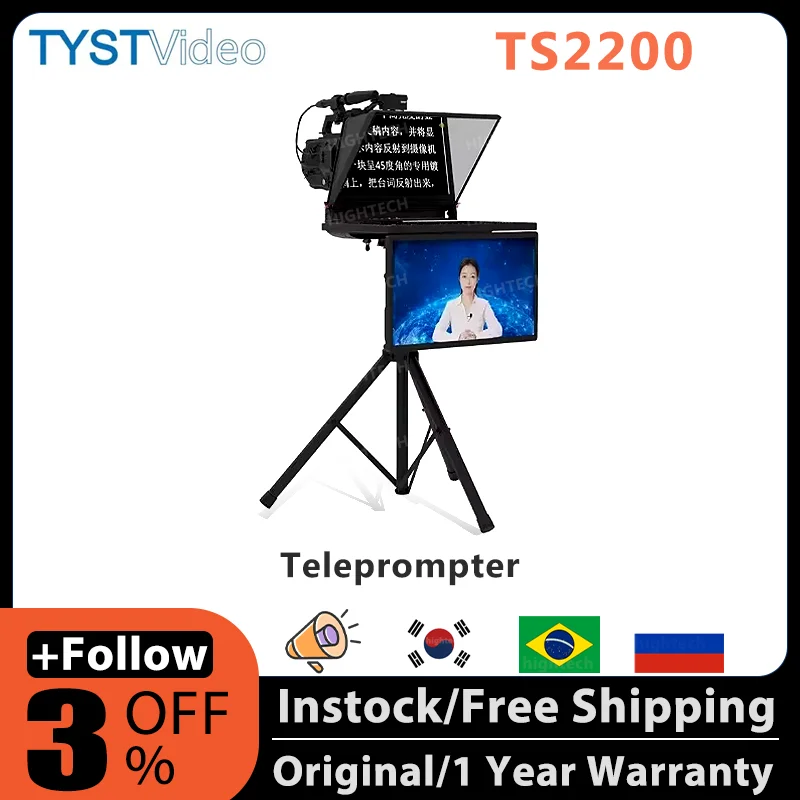 TYST-TYSTVideo-TS2200-22inch-with-teleprompter-software-remote ...