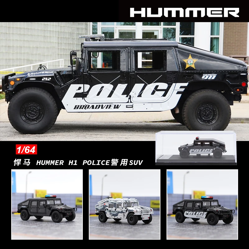 Used H2 Hummer Swat