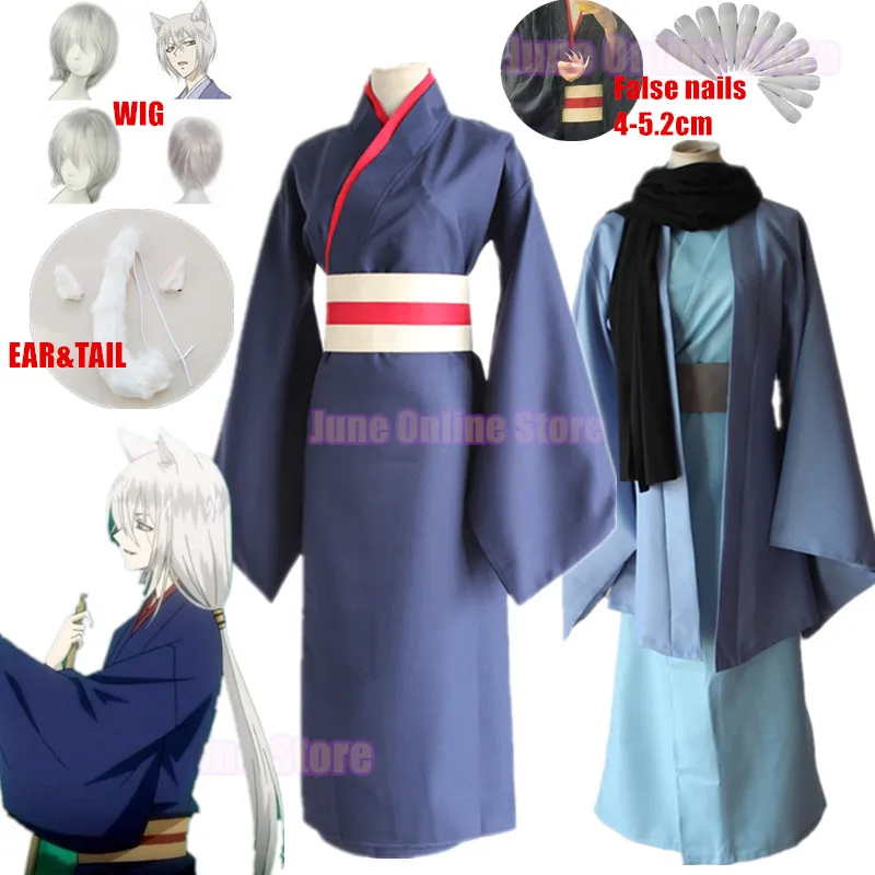 Tomoe-Cosplay-Anime-Kamisama-Hajimemashita-Kamisama-Kiss-Tomoe-Kimono ...