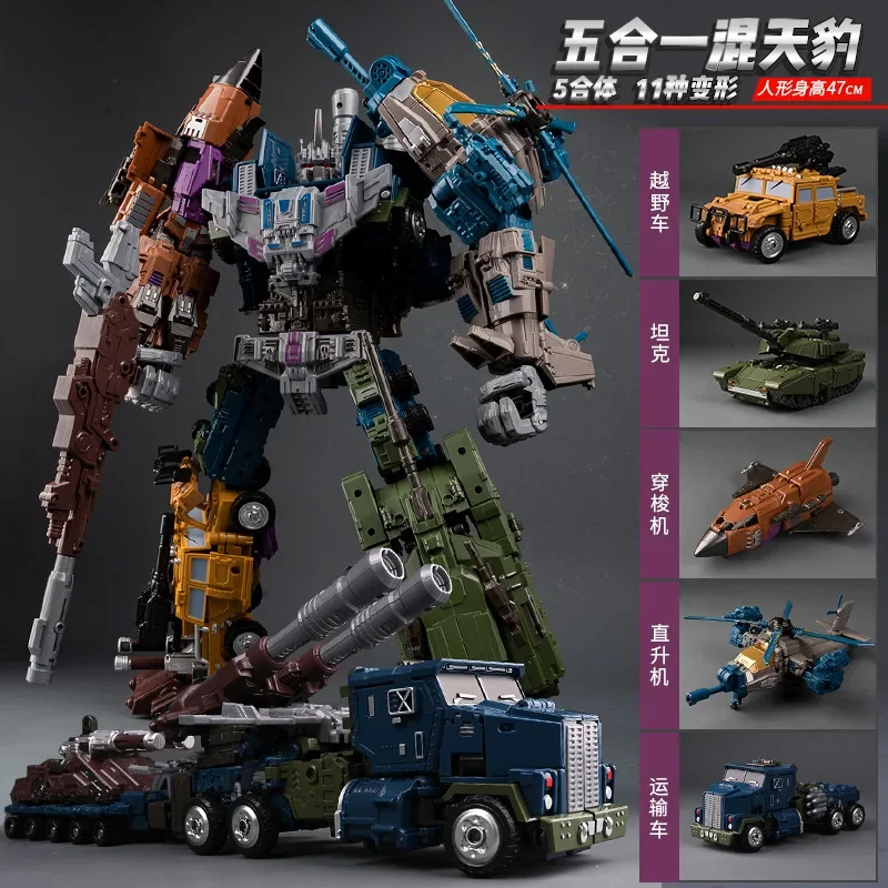 In-Stock-Transformation-Toy-47CM-Huntian-Leopard-Model-Car-Hercules ...