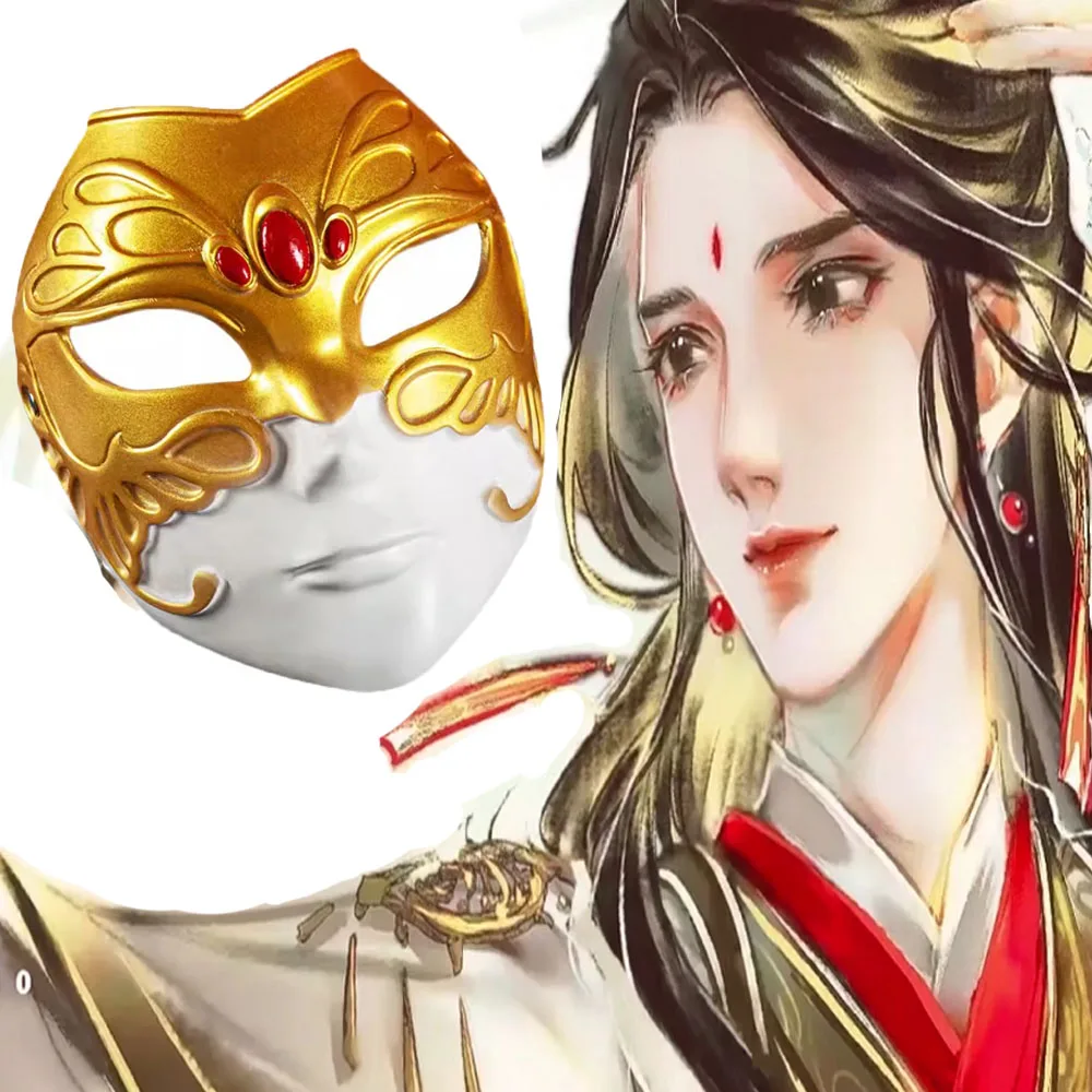 Tian-Guan-Ci-Fu-Hua-Cheng-Xie-Lian-Fiberglass-Resin-Mask-Headwear-Props ...