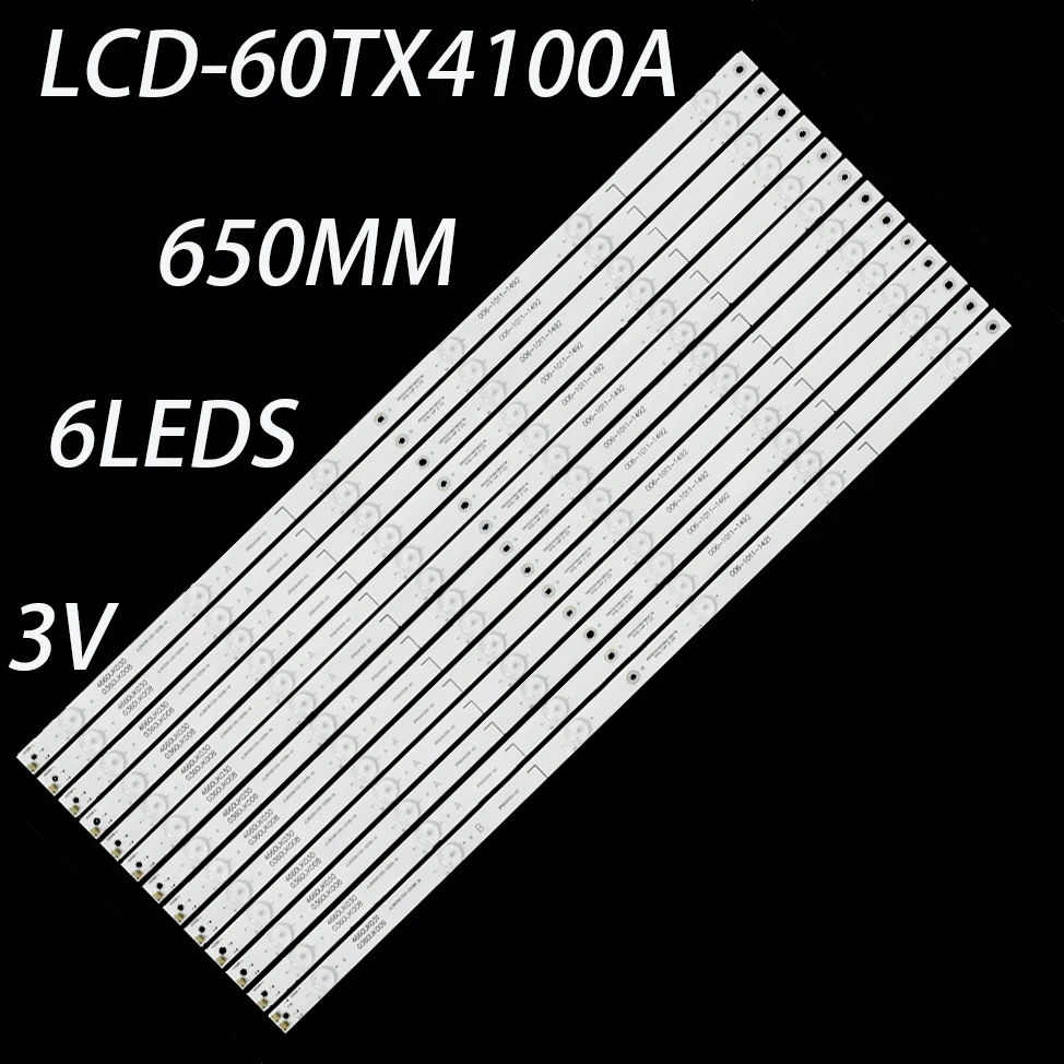 LED for 3P60UK009-A2 3P60UK007-A1 JL.D60061330-020BL-M JL.D60061330 ...