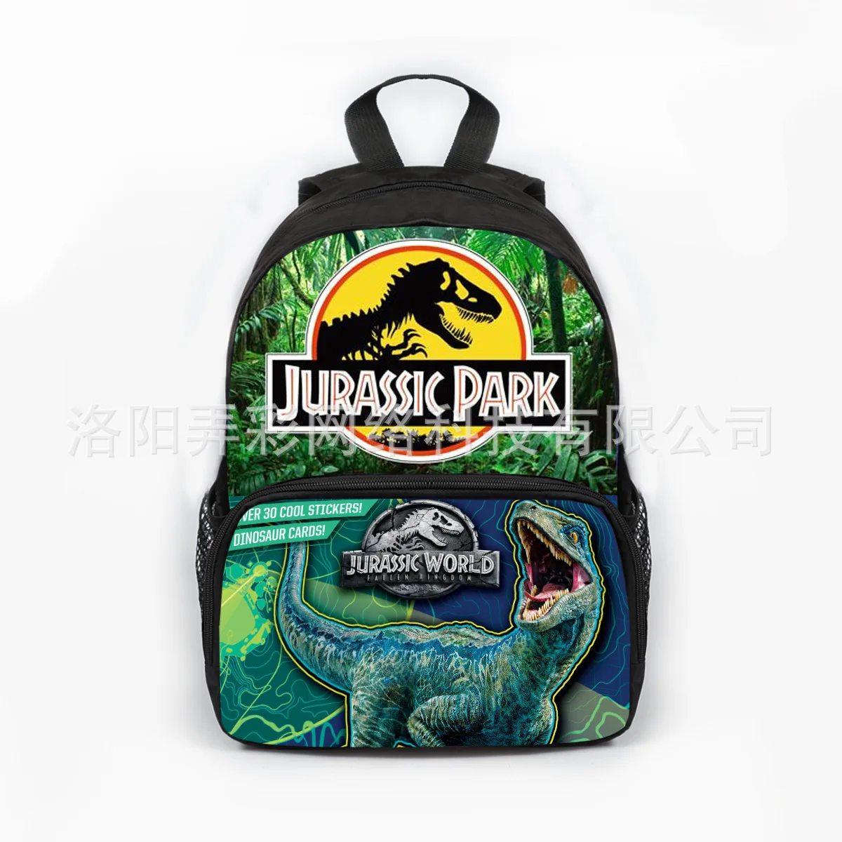 Jurássico dinossauro jardim de infância mochila saco de viagem ...