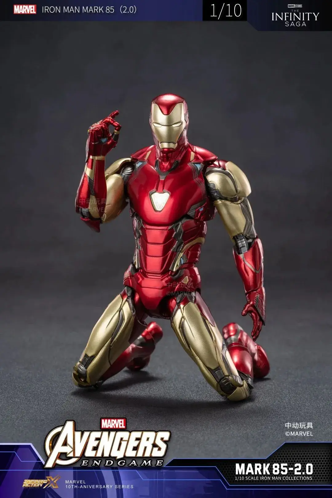 Iron Man Mark 0