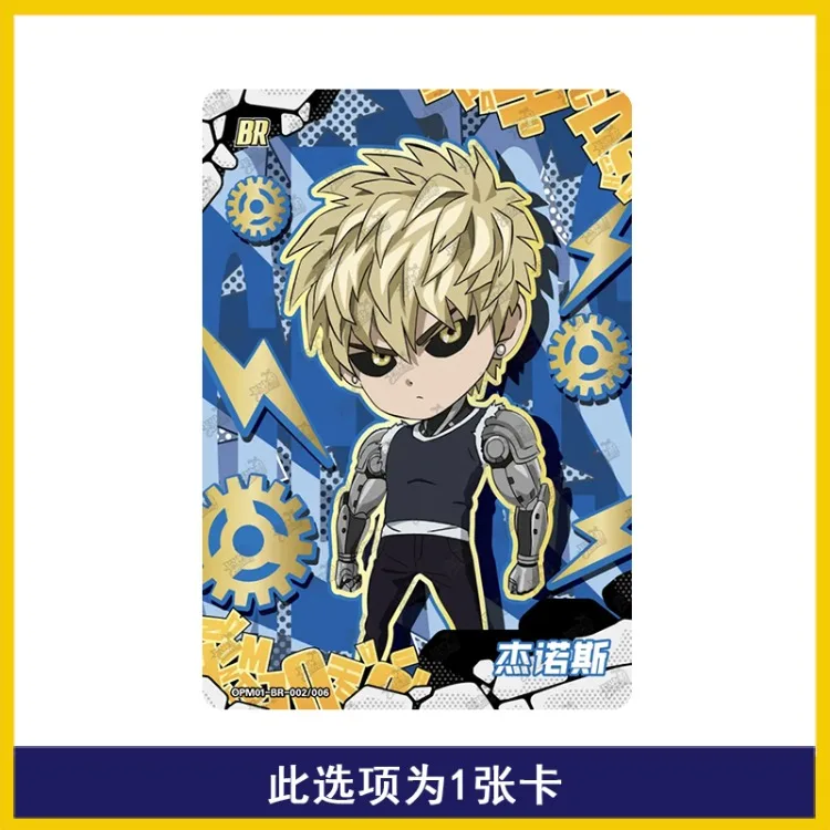 Коллекционная карта One Punch Man Bandai | AliExpress