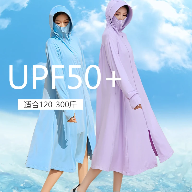 Sunscreen-Sun-Protection-Long-Coat-Hooded-Washable-Ruffles-Adjustable-Waist-Beach-Anti-UV-Dress ...