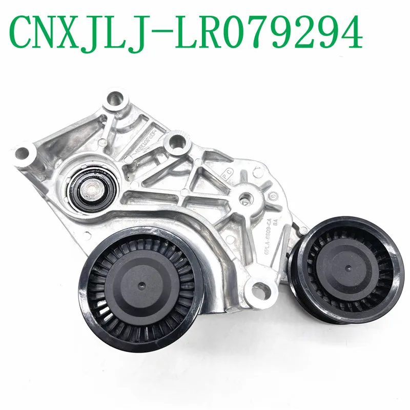 High-quality-LR079294-for-Land-Rover-Range-Rover-Vogue-Sport-L405-L494 ...