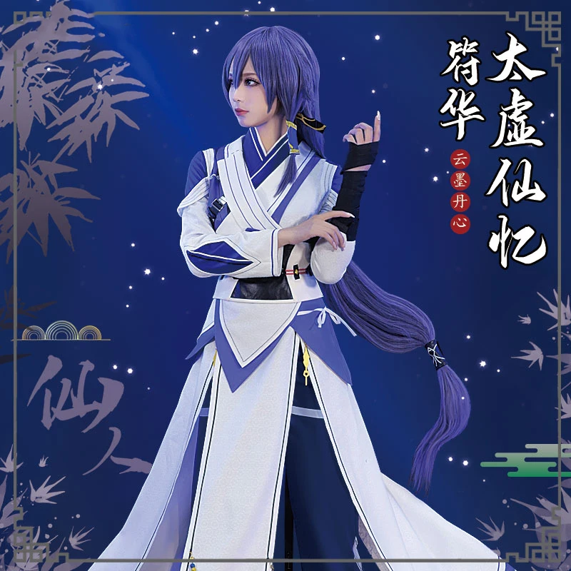 Anime Guy Clothes Designs
