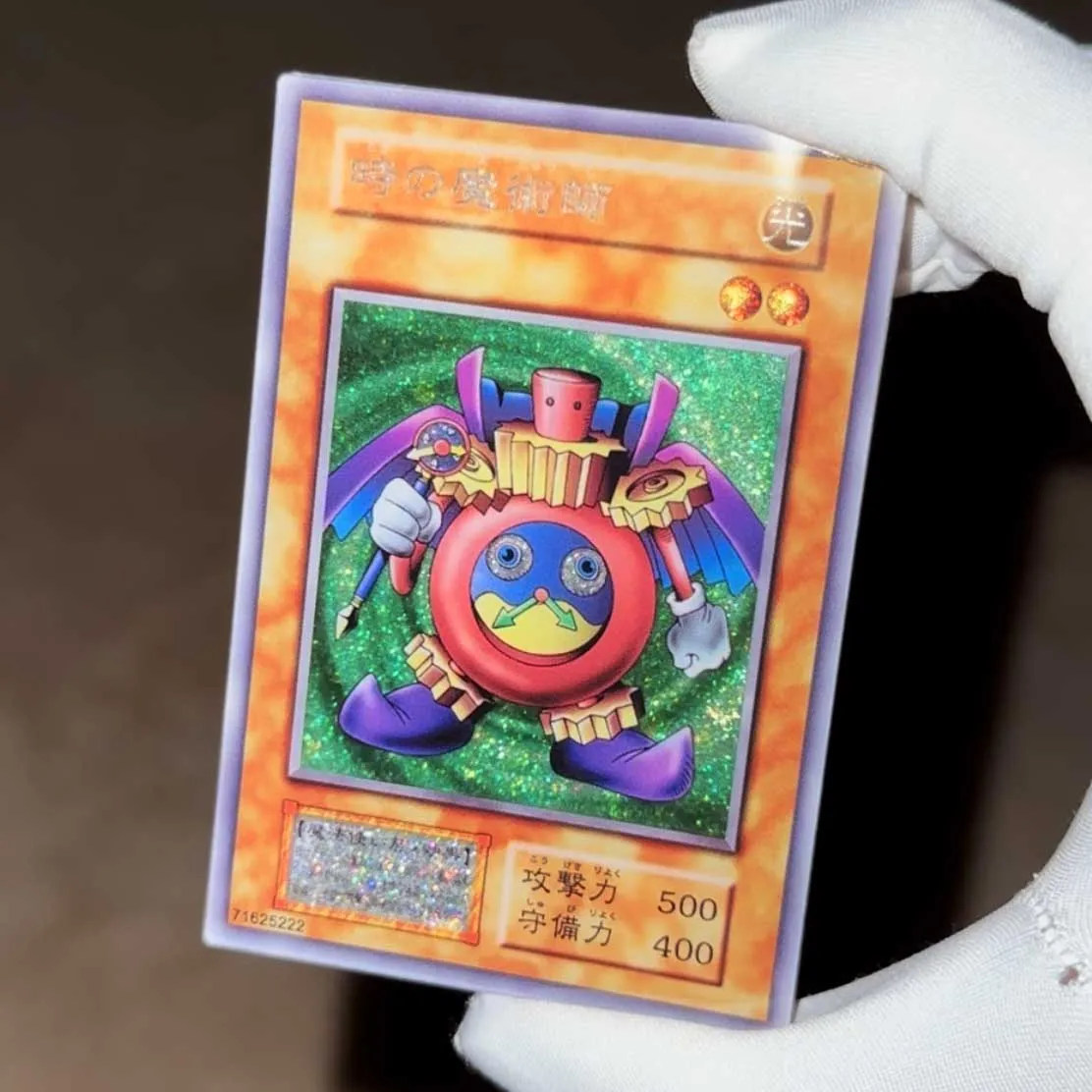 Time Wizard And Dark Magician