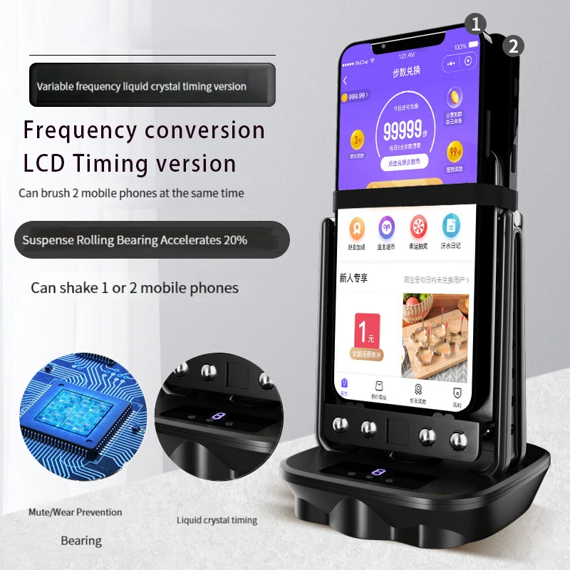Phone-Shaker-for-Swing-Steps-USB-Lithium-Battery-Counter-Pedometer ...