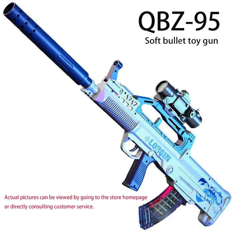 LC-qbz-manual-shell-ejection-soft-bullet-gun-95-type-assault-rifle-hand ...