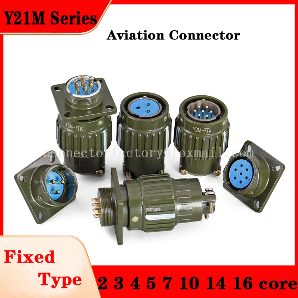 Y2M-Connector-Y21M-2-core-3-core-4-core-5-core-7-core-10-core-14.jpg
