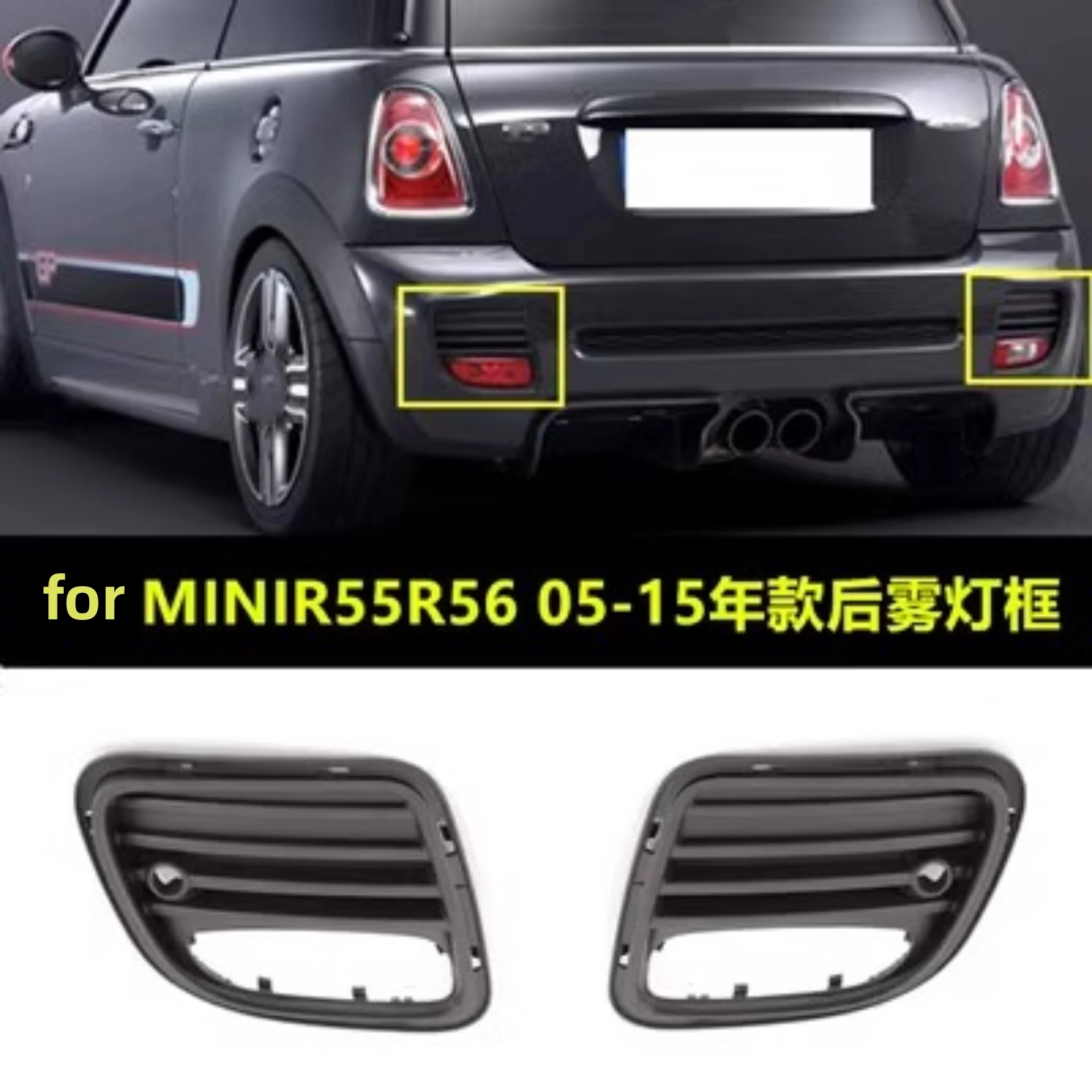 Marco-de-luz-antiniebla-del-parachoques-trasero-para-BMW-MINI-R56-R57 ...