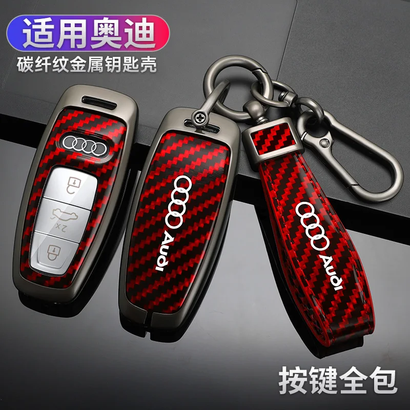 Carbon-fiber-Zinc-Alloy-Car-Key-Case-For-Audi-Key-Cover-Case-Protector ...