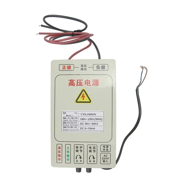 CX-300A-300W-High-Voltage-Power-Supply-Electrostatic-Field-Output-5KV ...