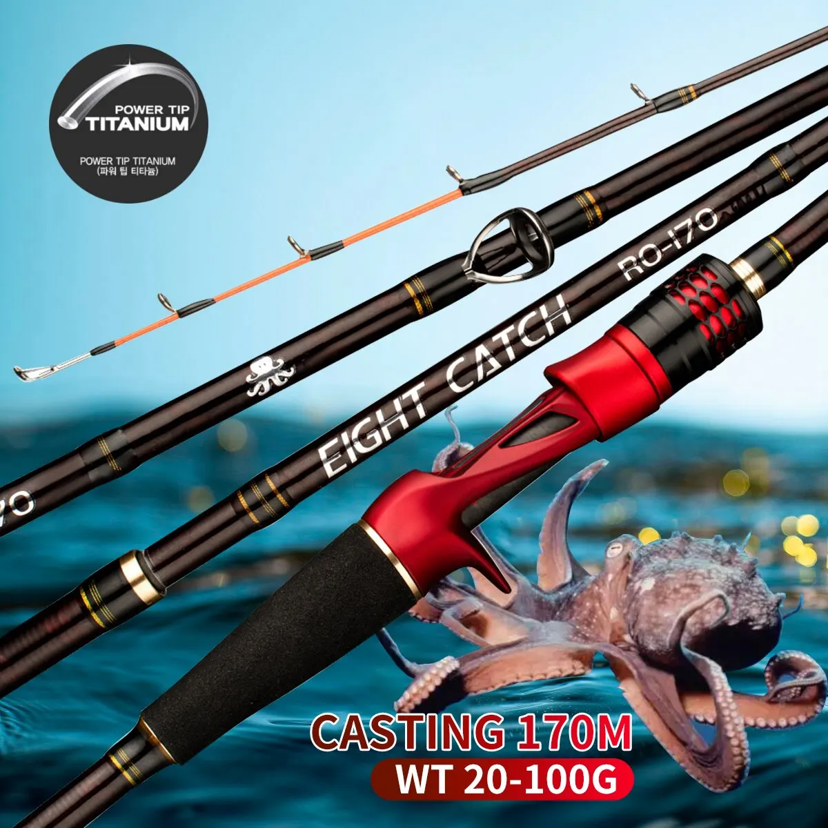 Octopus-Fishing-Rod-1-7m-Carbon-H-Power-Fishing-Rod-Boat-Fishing-Rod ...