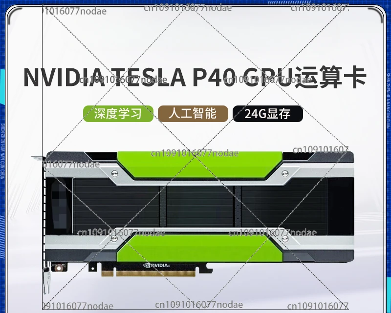 Para-NVIDIA-TESLA-P40-24G-Placa-gr-fica-de-computa-o-profissional ...