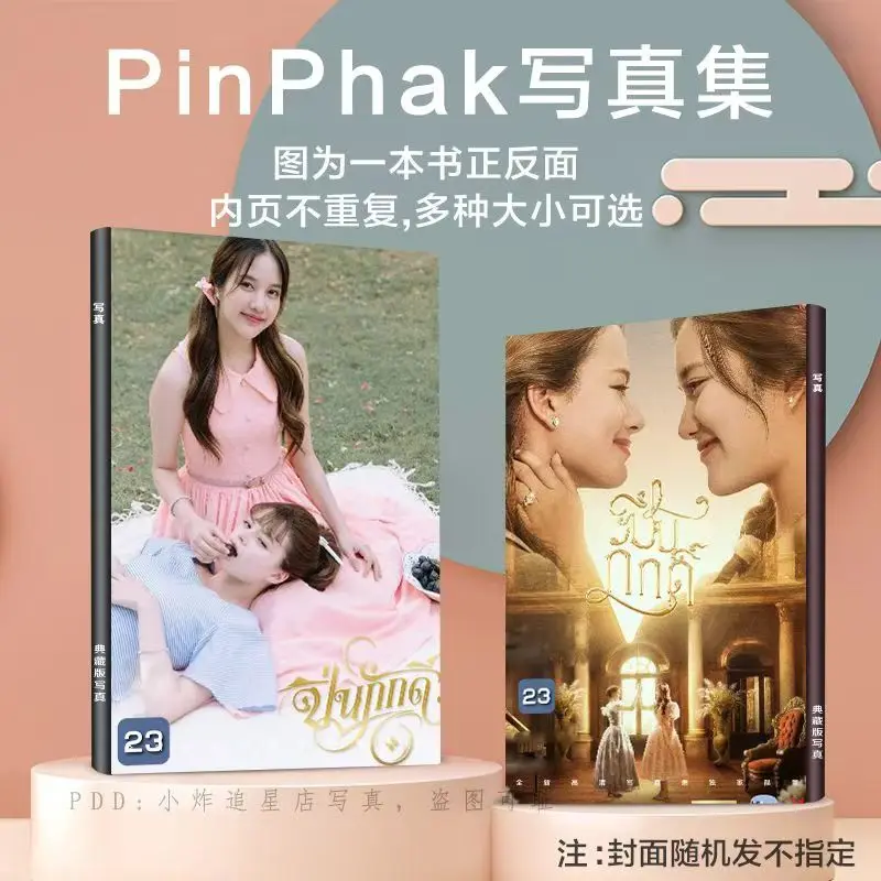 2024-The-Loyal-Pin-Freenbecky-High-Definition-Photo-Album-Postcards ...