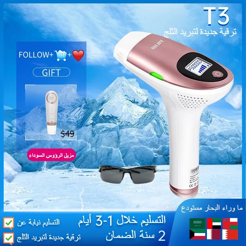 MlayT3-IPL-Depiladora-Laser-Hair-Removal-Device-with-500000-Shots ...
