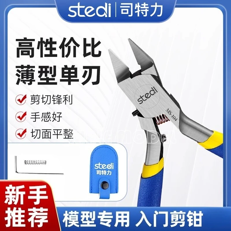 Stedi MS-104/106/108 Single Blade Thin Blade Pliers Scissors, Plastic ...