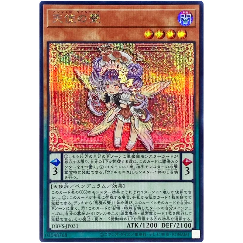 Yu-gi-oh-Angelo-Valmonica-baraja-de-DBVS-JP031-rara-secreta-YuGiOh ...