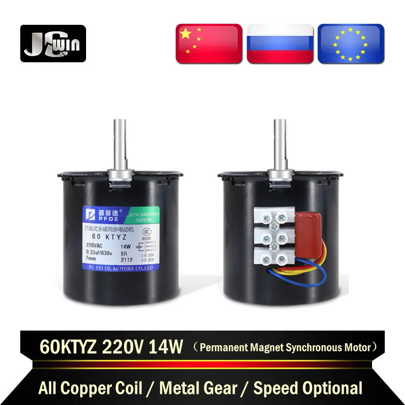 Reversible Synchronous Motor 60ktyz | Synchronous Motor 60ktyz 110v 60hz - New - Aliexpress