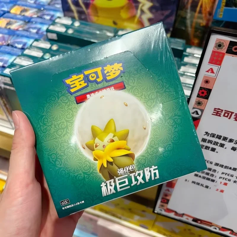 Hot Selling PokéMon Card Genuine Ptcg Simplified Sword Shield Extremely ...