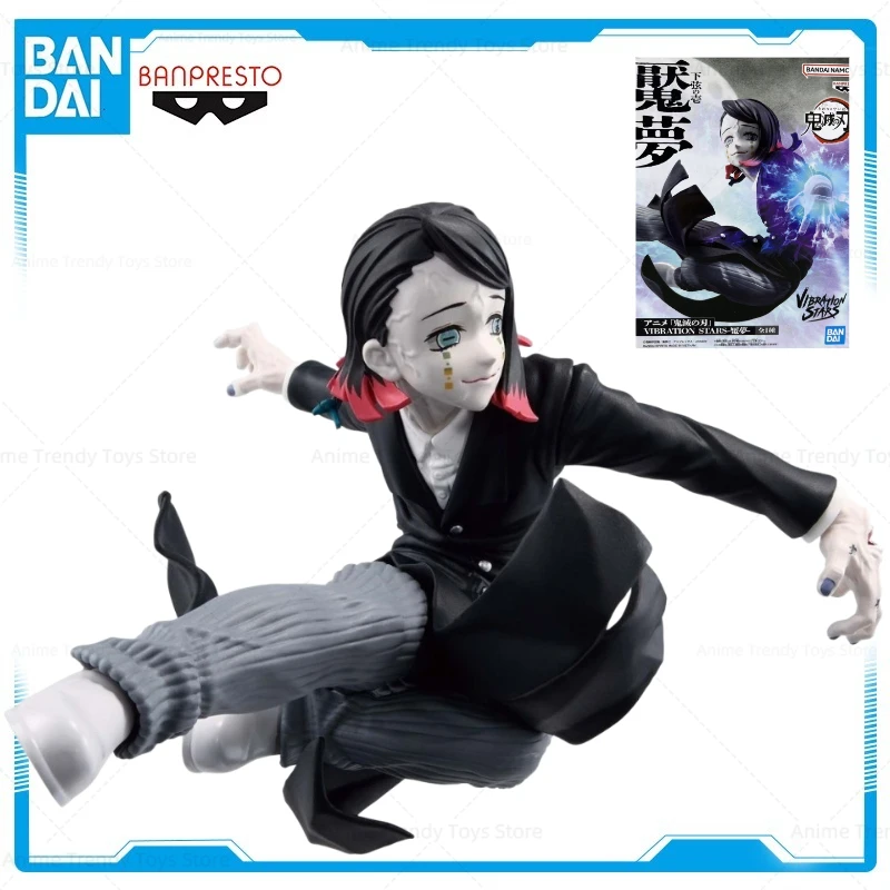 재고 있음 오리지널 Banpresto Vibration Stars Demon Slayer Enmu Dream 애니메이션 피규어 ...