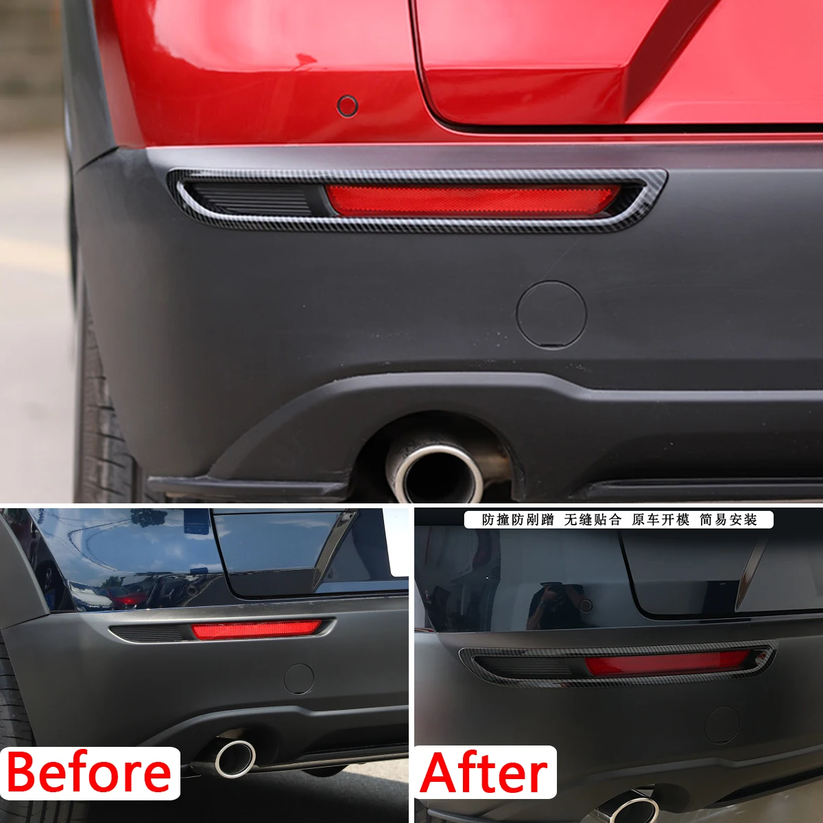 For Mazda CX30 CX-30 DM 2020-2022 ABS Carbon Fiber Rear Fog Light Cover ...