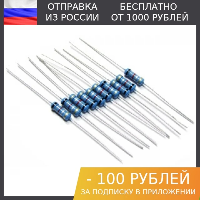 200 Ohm Resistor