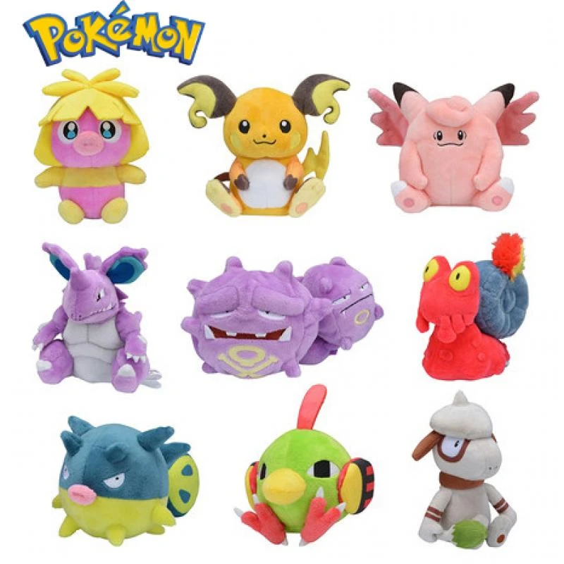 Smoochum Plush | atelier-yuwa.ciao.jp